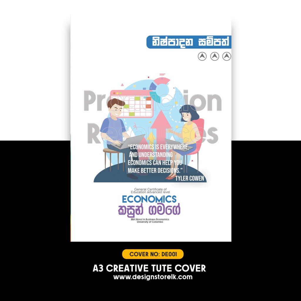 Tute Cover – Page 4 – DESIGN STORE