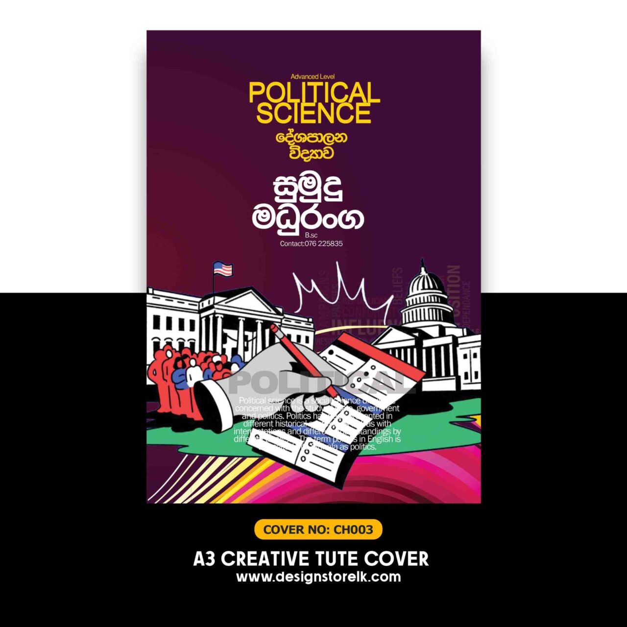 Tute Cover – Page 3 – DESIGN STORE