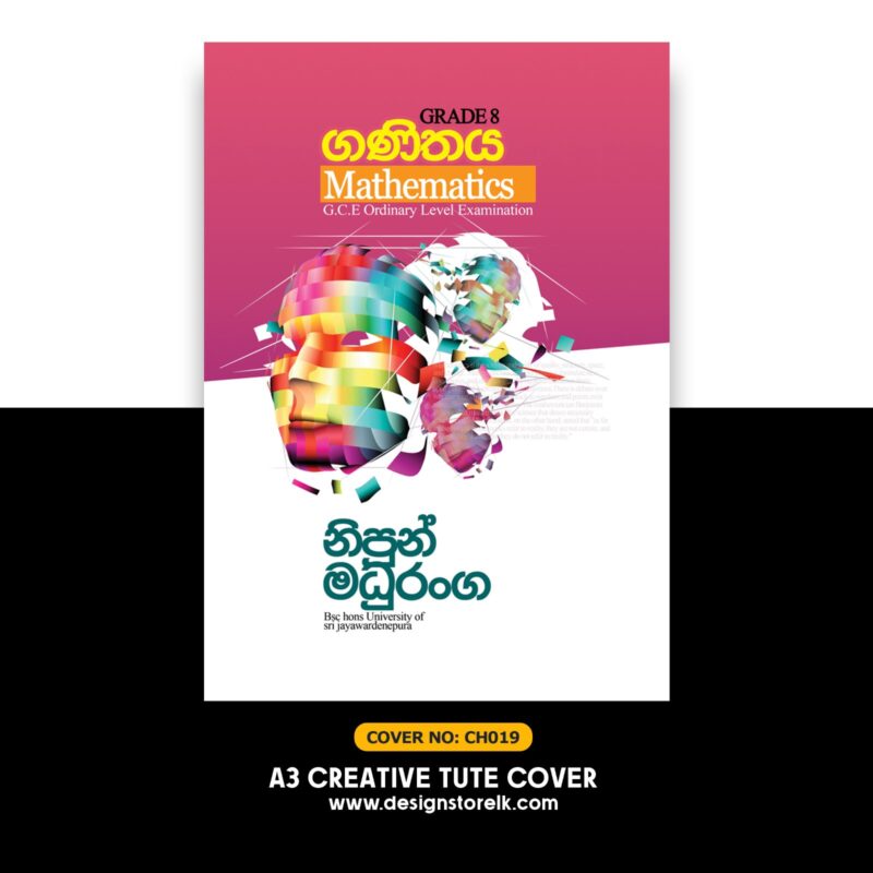 Tute Cover – Page 2 – DESIGN STORE