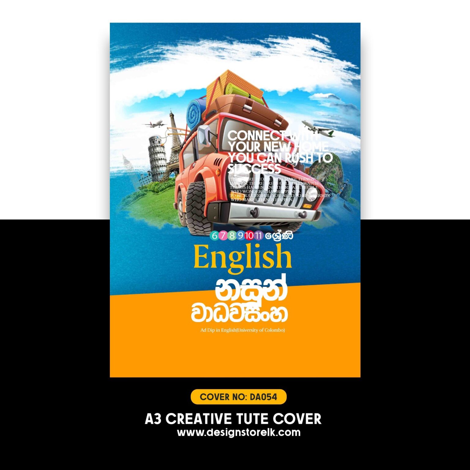 Box file design sample – Design Store