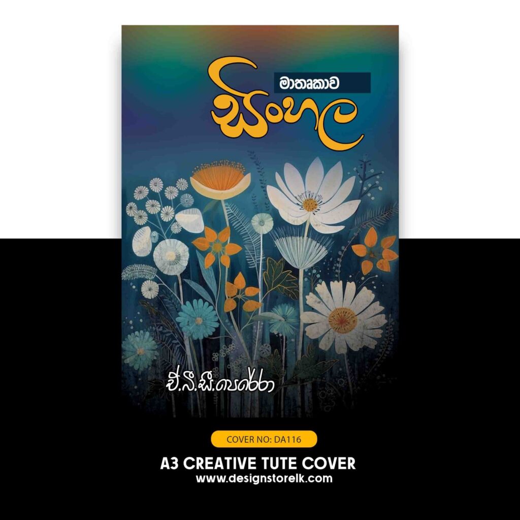 Tute Cover – Page 7 – DESIGN STORE