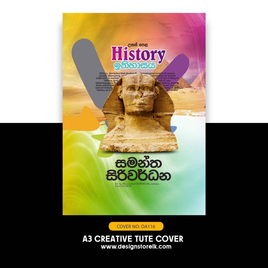 Tute Cover – Page 7 – DESIGN STORE