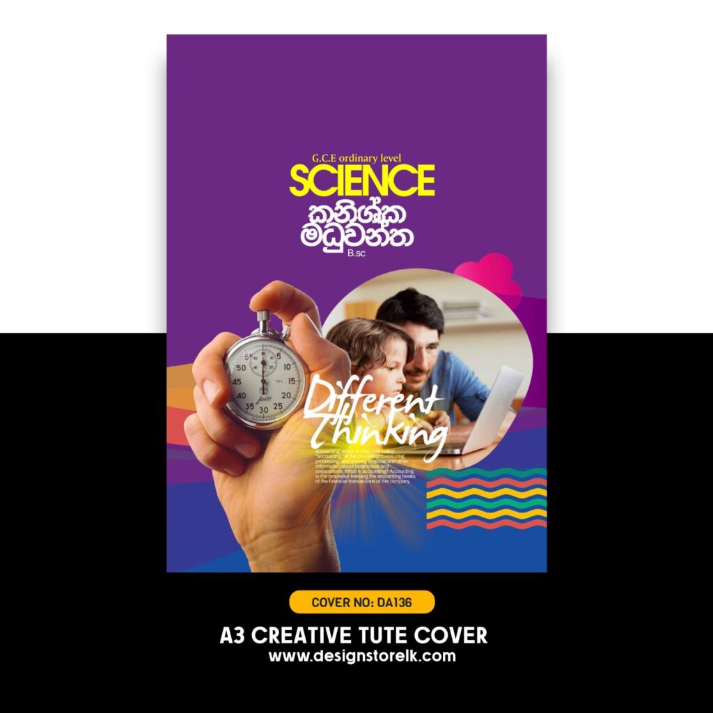 Tute Cover – Page 5 – DESIGN STORE