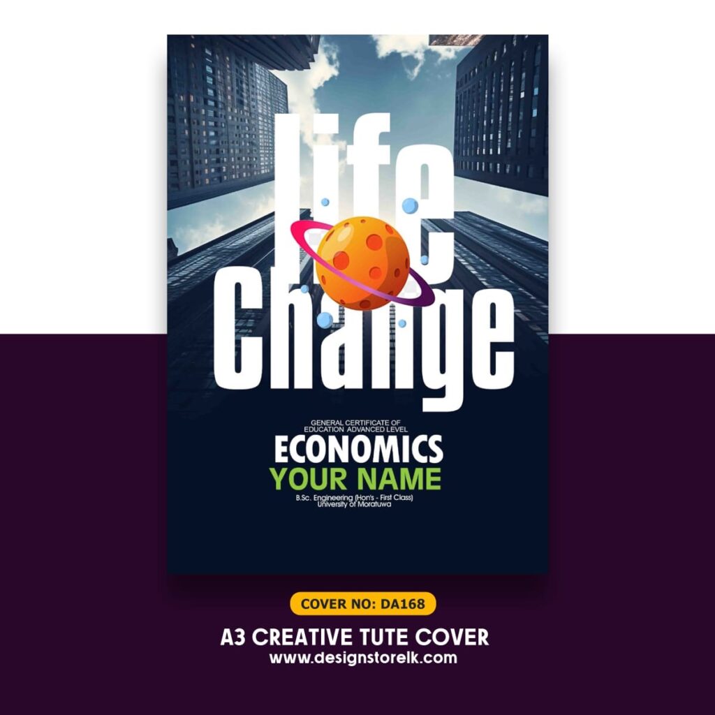 Tute Cover – DESIGN STORE