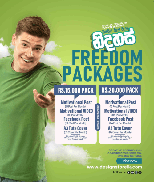 DESIGN STORE – Sri Lanka's first Graphic Design website